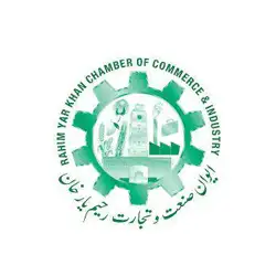 FPCCI – The Federation of Pakistan Chamber of Commerce and Industry